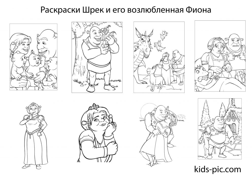 Shrek Coloring Pages Free Printable | Kids-Pic.com