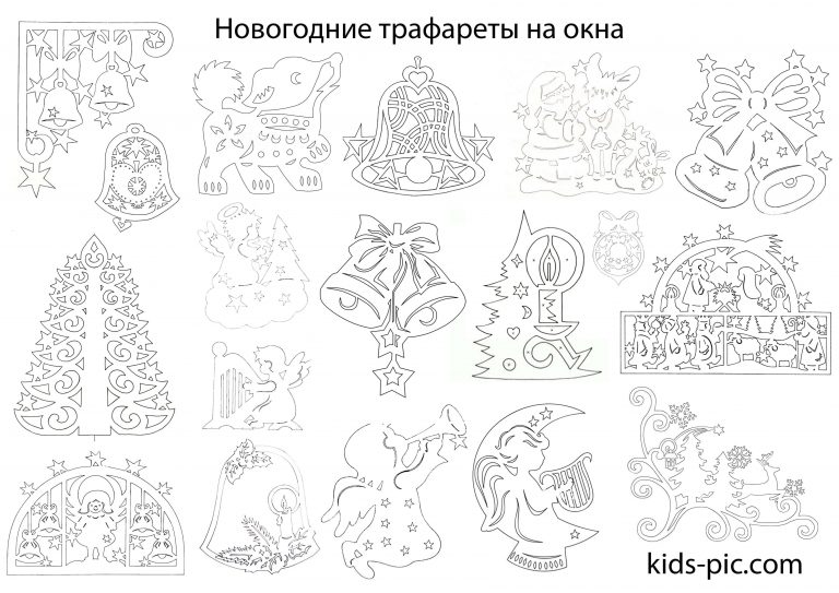 Christmas Window Stencils Printable | Kids-Pic.com