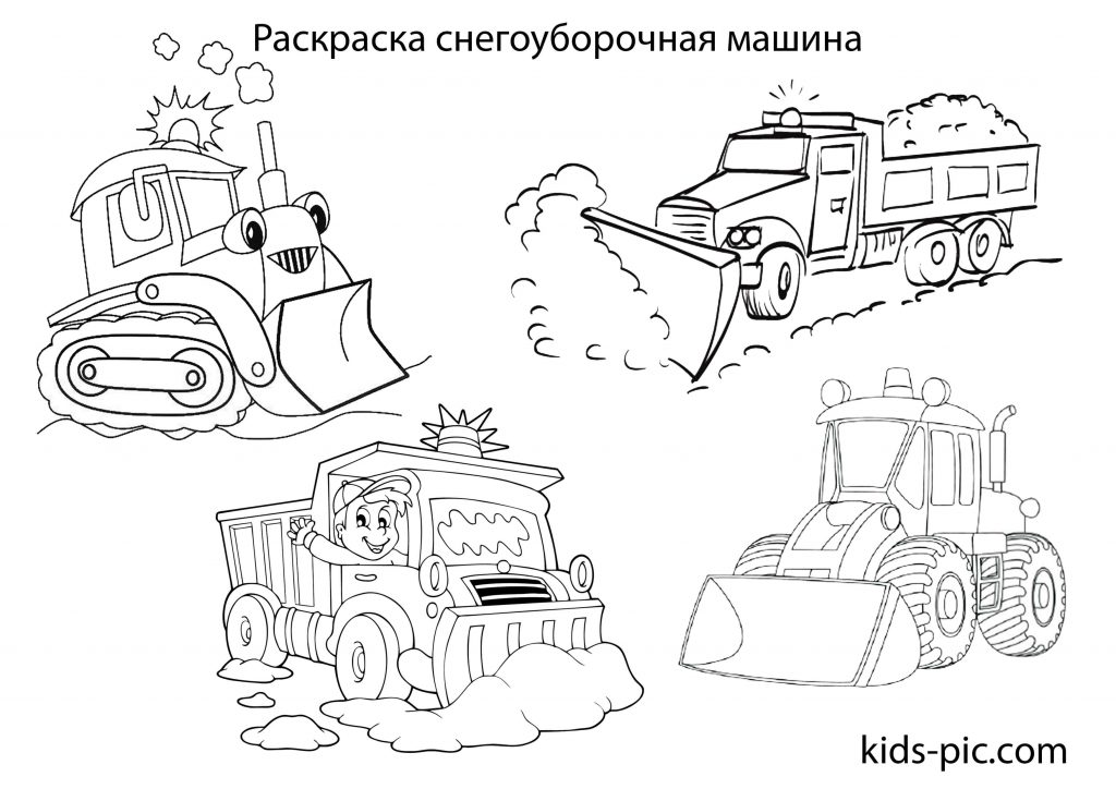 Free Snow Plow Coloring Pages | Kids-Pic.com